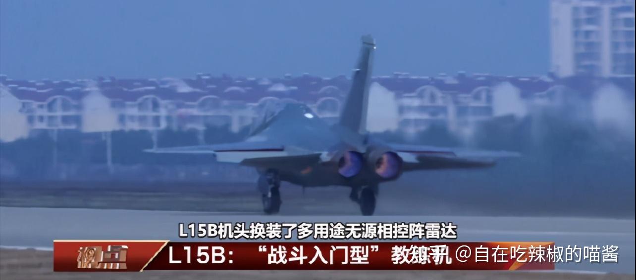 中国装备志——L15猎鹰高级教练机 - 知乎