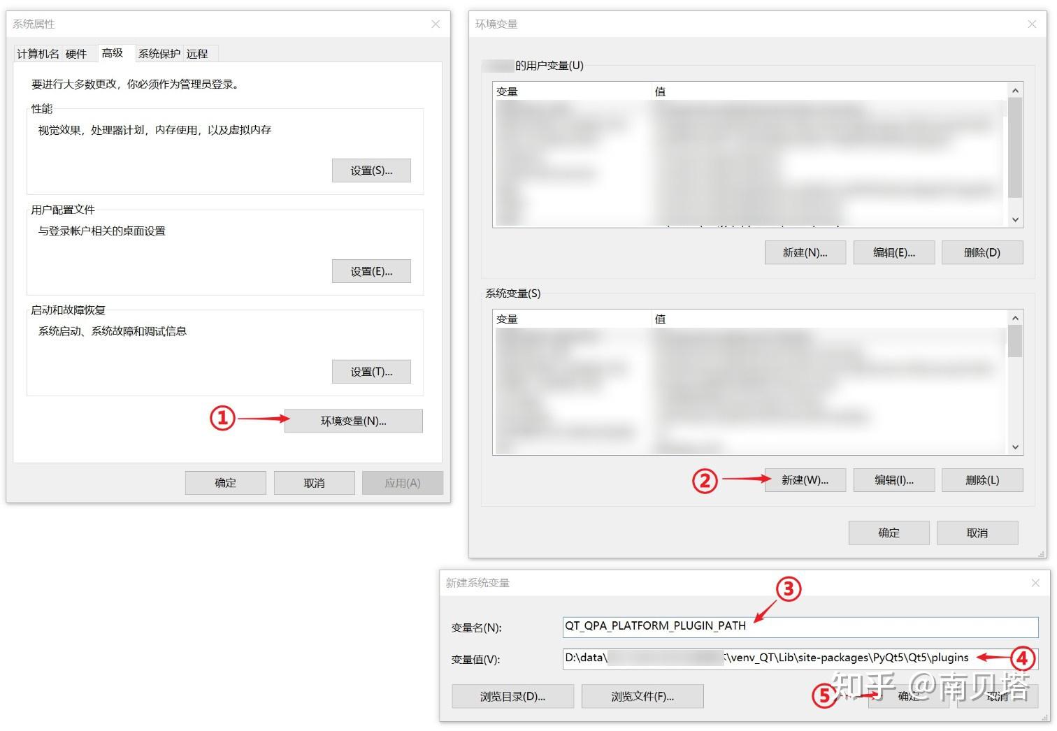 在Visual Studio Code中使用PyQt5开发python GUI应用程序 - 知乎