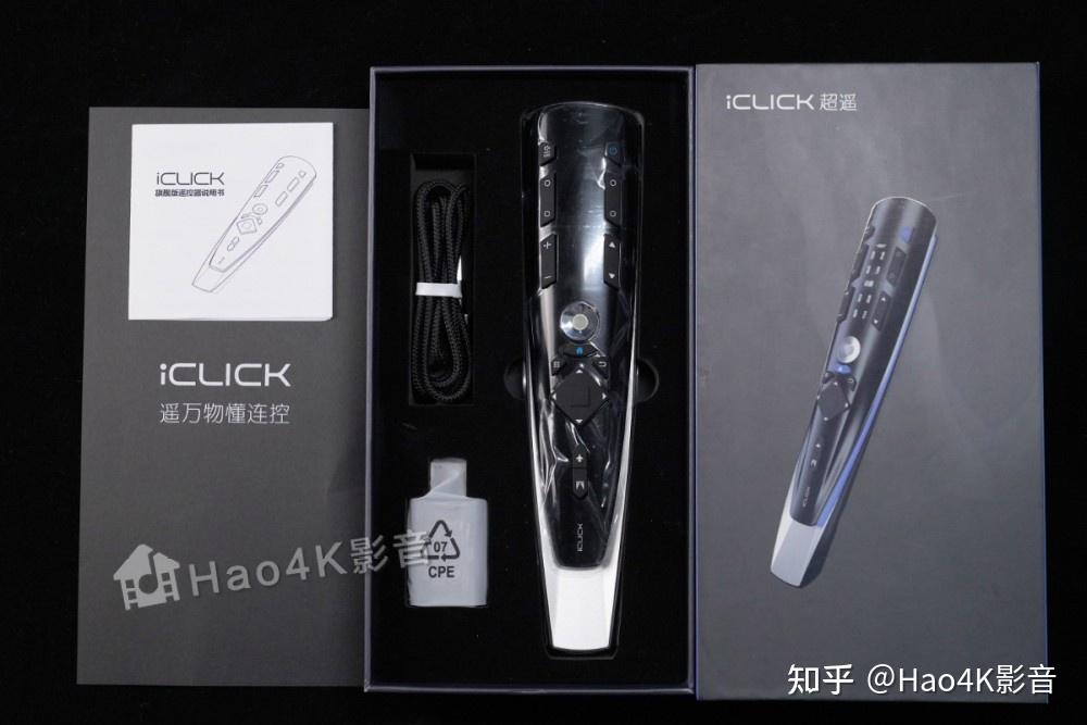 iCLICK超级遥控器，遥万物懂联控 向往已久的遥控器整合 - 知乎