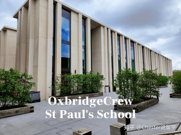 St Paul's School的毕业生去向有多牛？保持30%以上的牛剑比之外，更能输送18%的学生前往常春藤盟校 - 知乎