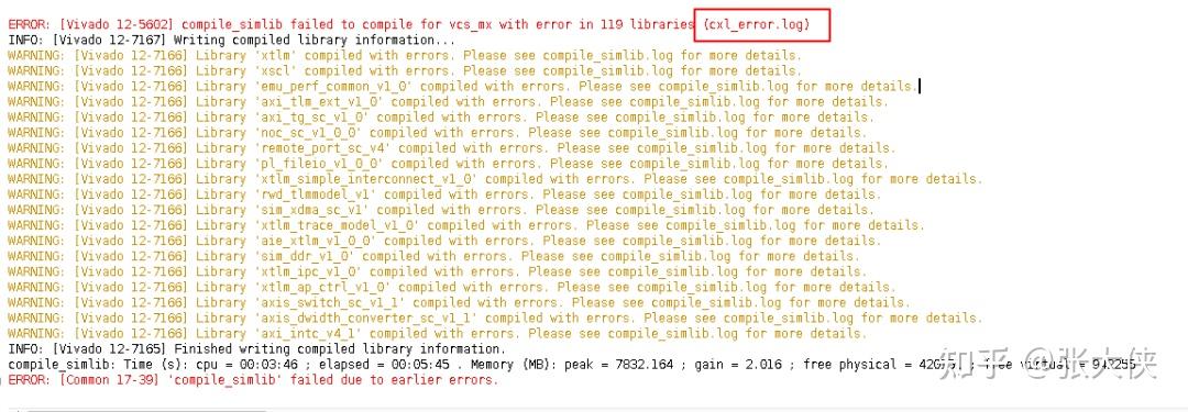 VCS编译Xilinx仿真库 - 知乎