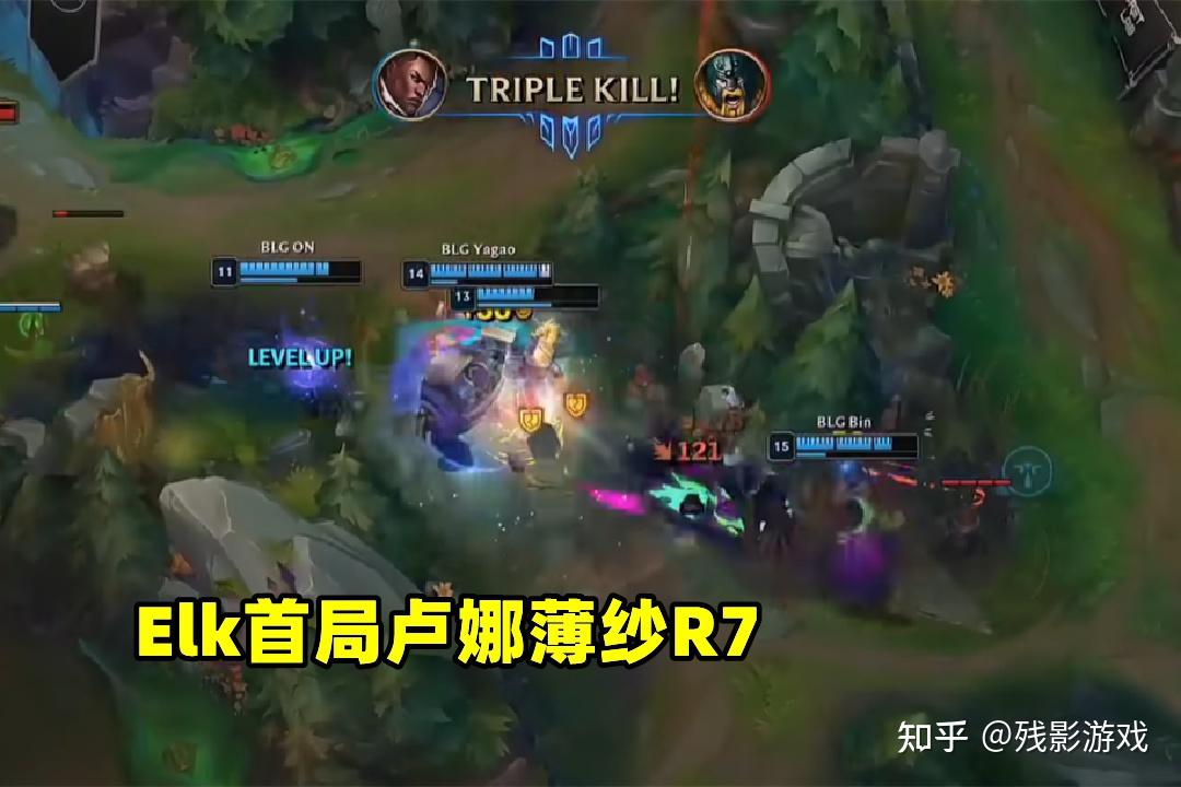 BLG赢了还被喷！Elk像个战神，牙膏和bin遭批：打韩国队怎么赢？ - 知乎