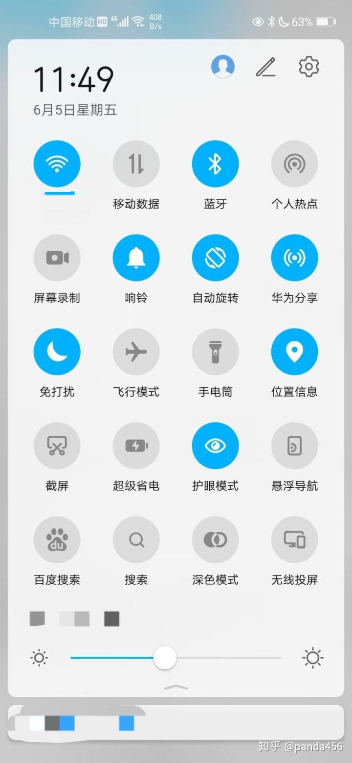 浅谈升级Magic UI 3.1后的感受 - 知乎