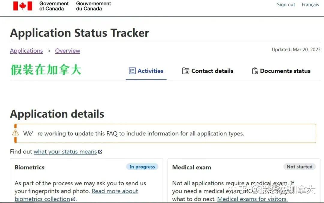 大龄留学·IRCC官网注册tracker查签证进度攻略 - 知乎
