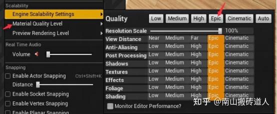 UE4可延展性设置Scalability - 知乎
