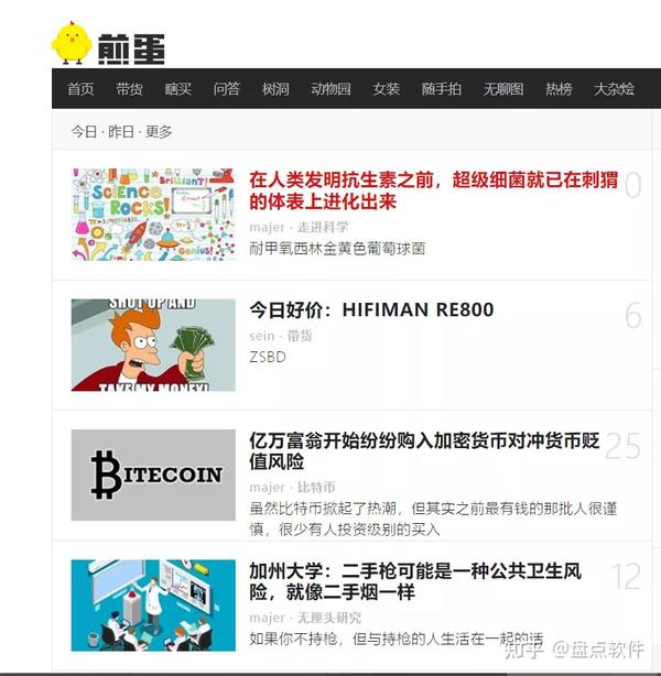 7个 奇奇怪怪的网站！上班摸鱼 | 休闲解压 | 知识积累 - 知乎