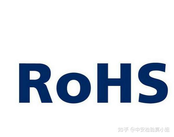 RoHS认证和WEEE认证有何相关？ - 知乎