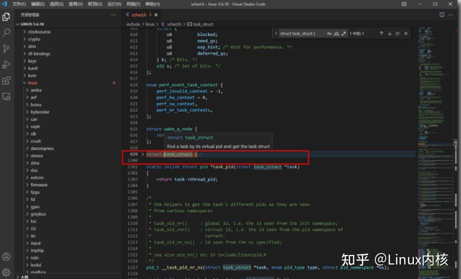 【Linux 内核】进程管理 task_struct 结构体 - 知乎