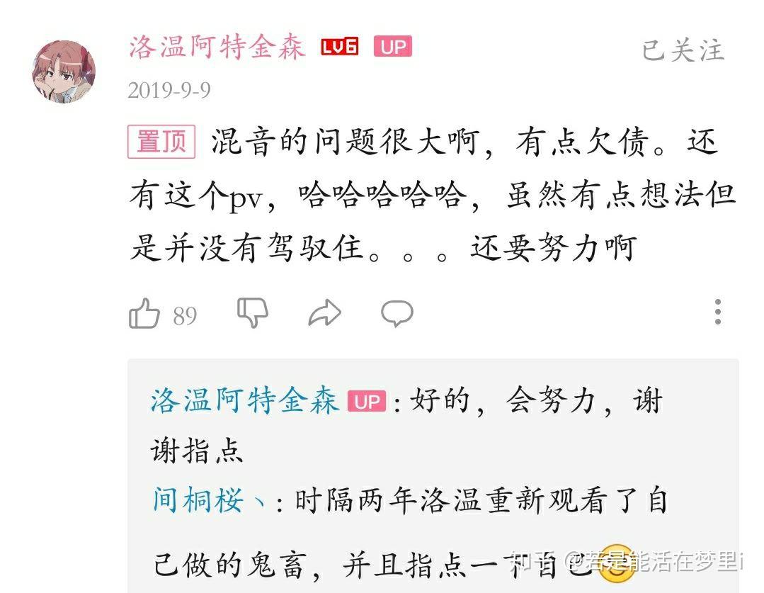 如何评价 B站up主“洛温阿特金森”？ - 知乎