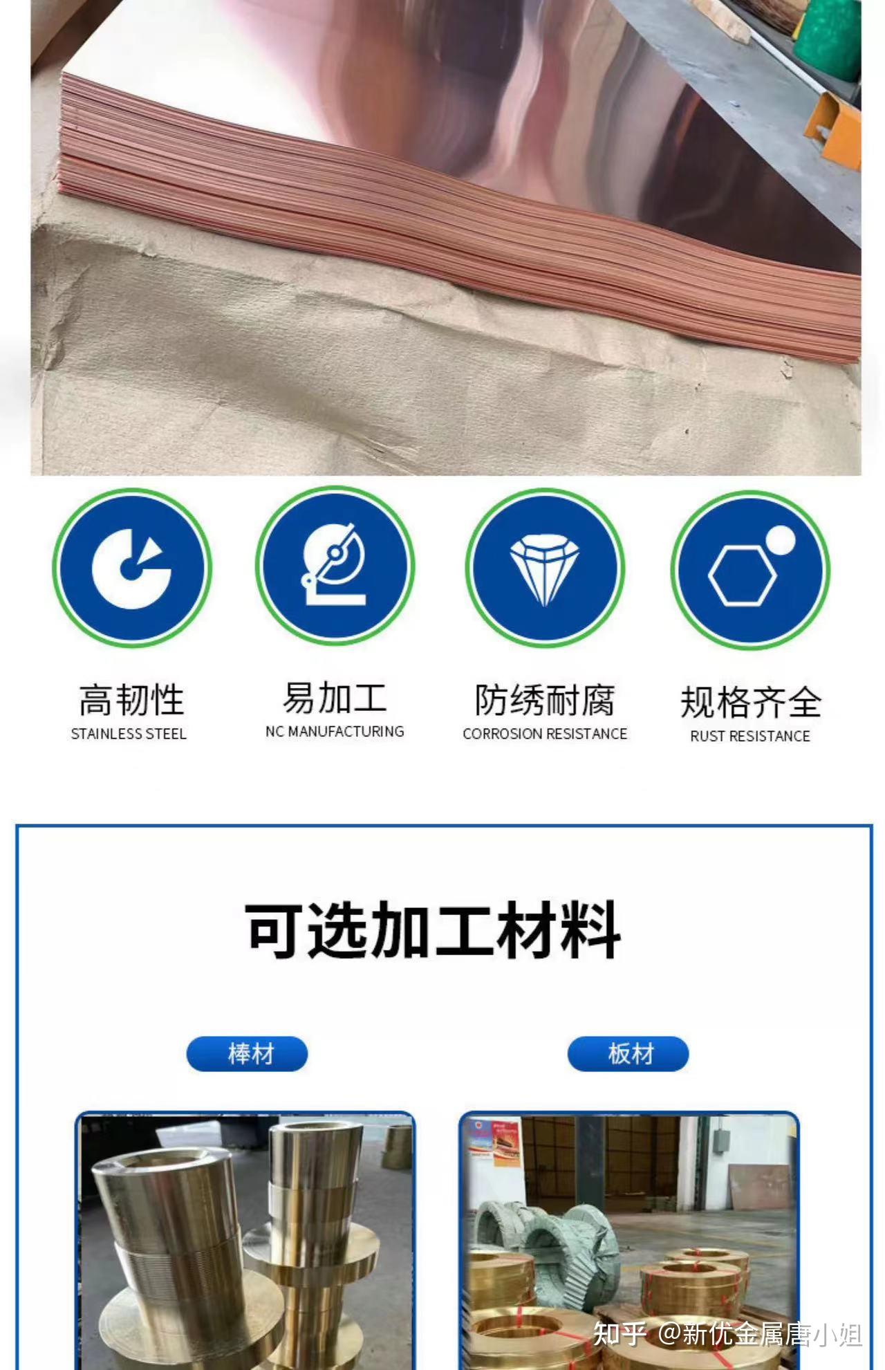 C1020无氧铜排性能与SGS - 知乎