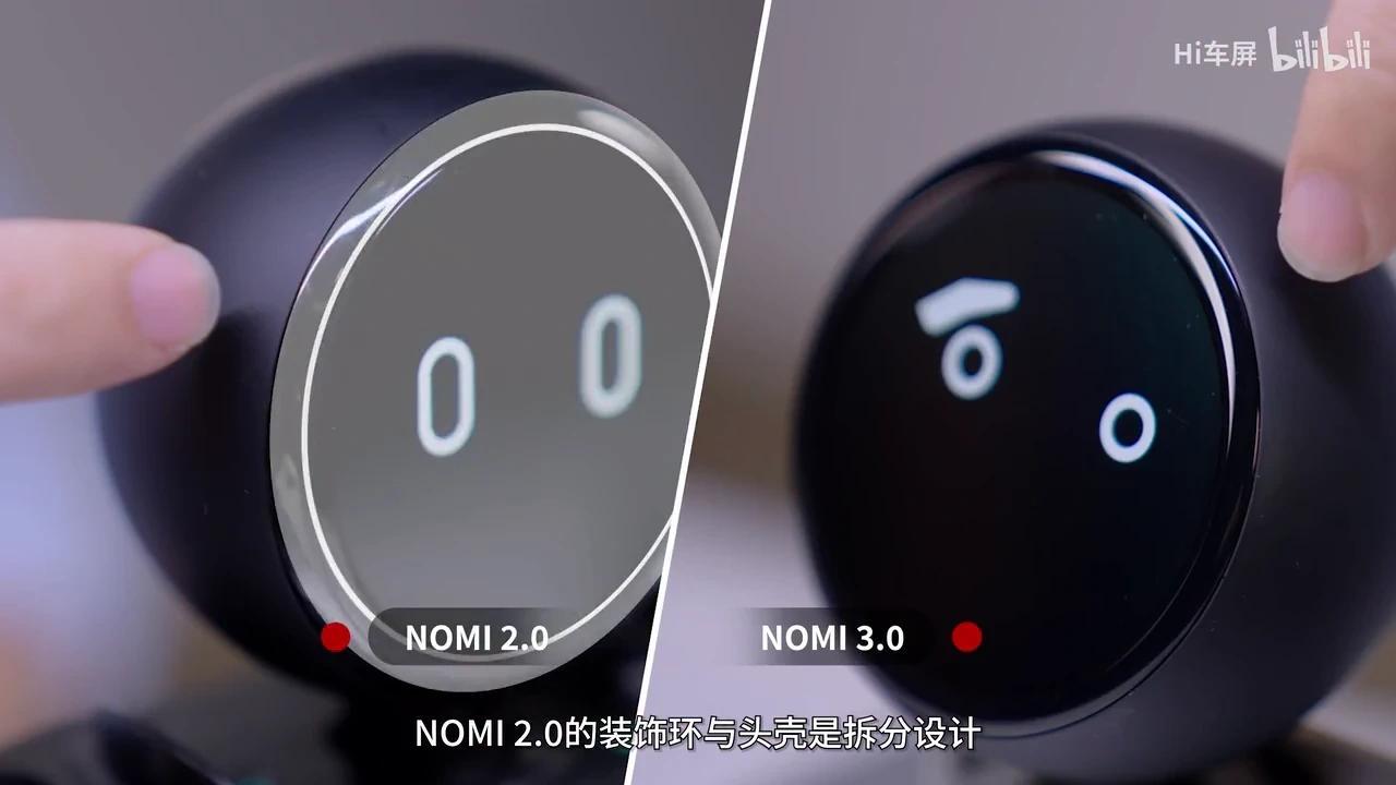 蔚来NOMI3.0硬件实测：这些设计细节值得一看 - 知乎