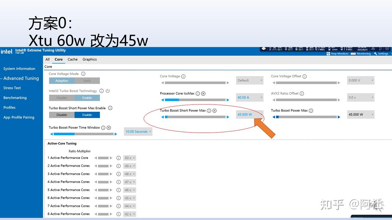 联想M710Q /M910x/M720散热改造 - 知乎