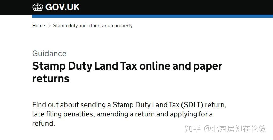 聊聊英国的印花税，缴纳比例和时间都有啥要求？ - 知乎
