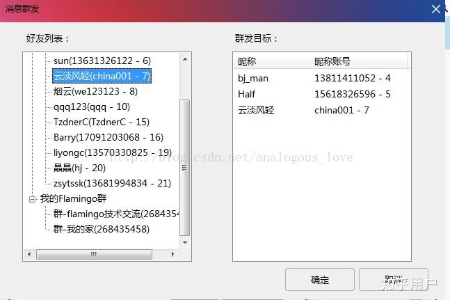 现在最好的, im即时聊天软件, 开源的是哪个? - 知乎