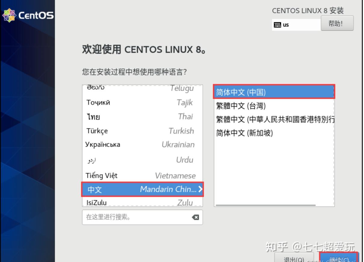 从闲置到生产力：如何将旧笔记本改造为CentOS服务器 - 知乎