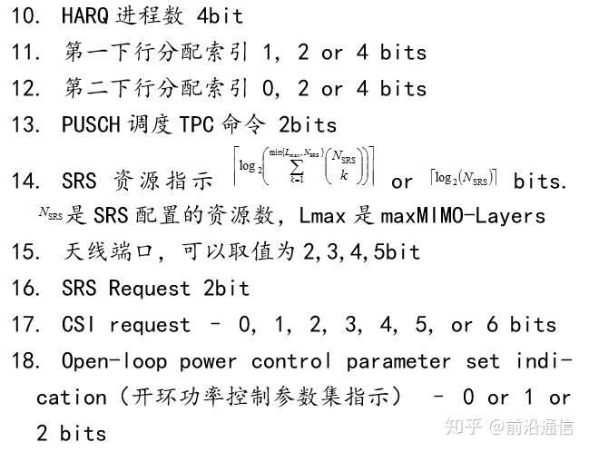 DCI格式介绍-Format0系列 - 知乎