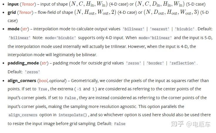 grip_sample函数详解 - 知乎