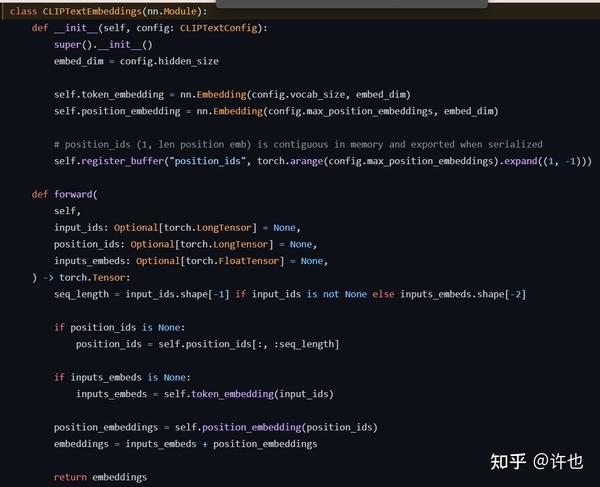 Stable Diffusion 源码学习2 - Text Encoder - 知乎