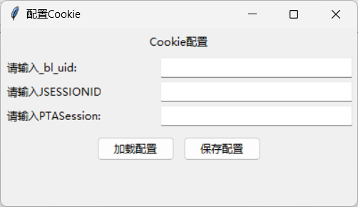 PTA滚榜神器：GitHub开源项目pta_resovler全面解析与使用指南 - 知乎