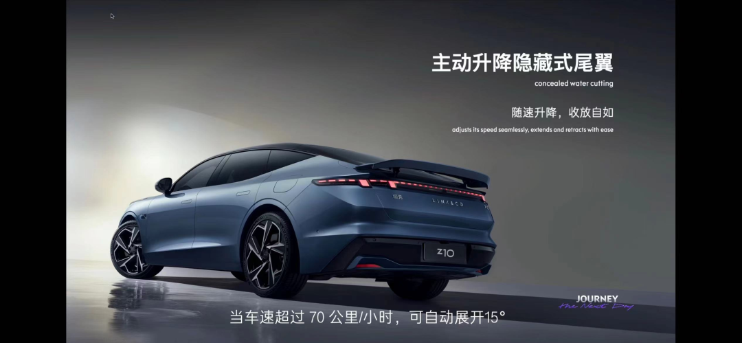 领克Z10首发：纯电+800V，续航超800km，设计更是一绝 - 知乎