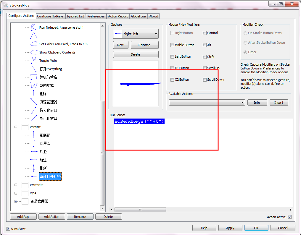 软件推荐:Windows全局鼠标手势Strokesplus - 知乎