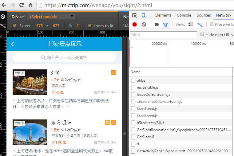 Request Method OPTIONS CORS request-method-options-cors