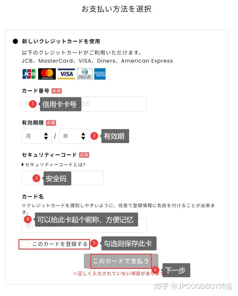 日本STARTO官网（原JSHOP）注册购买+代购教程 - 知乎