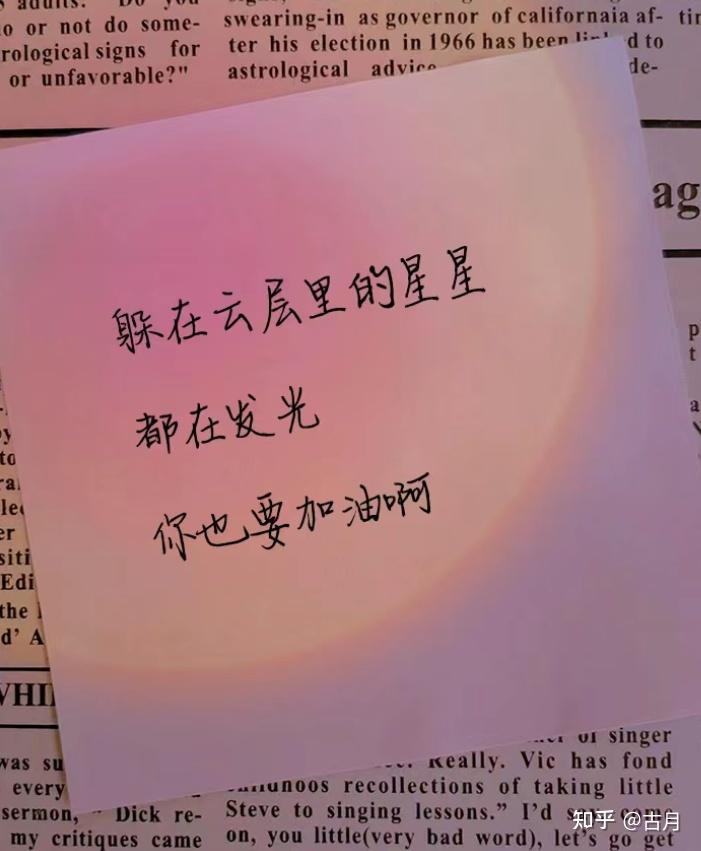 温柔到爆炸的文案 知乎