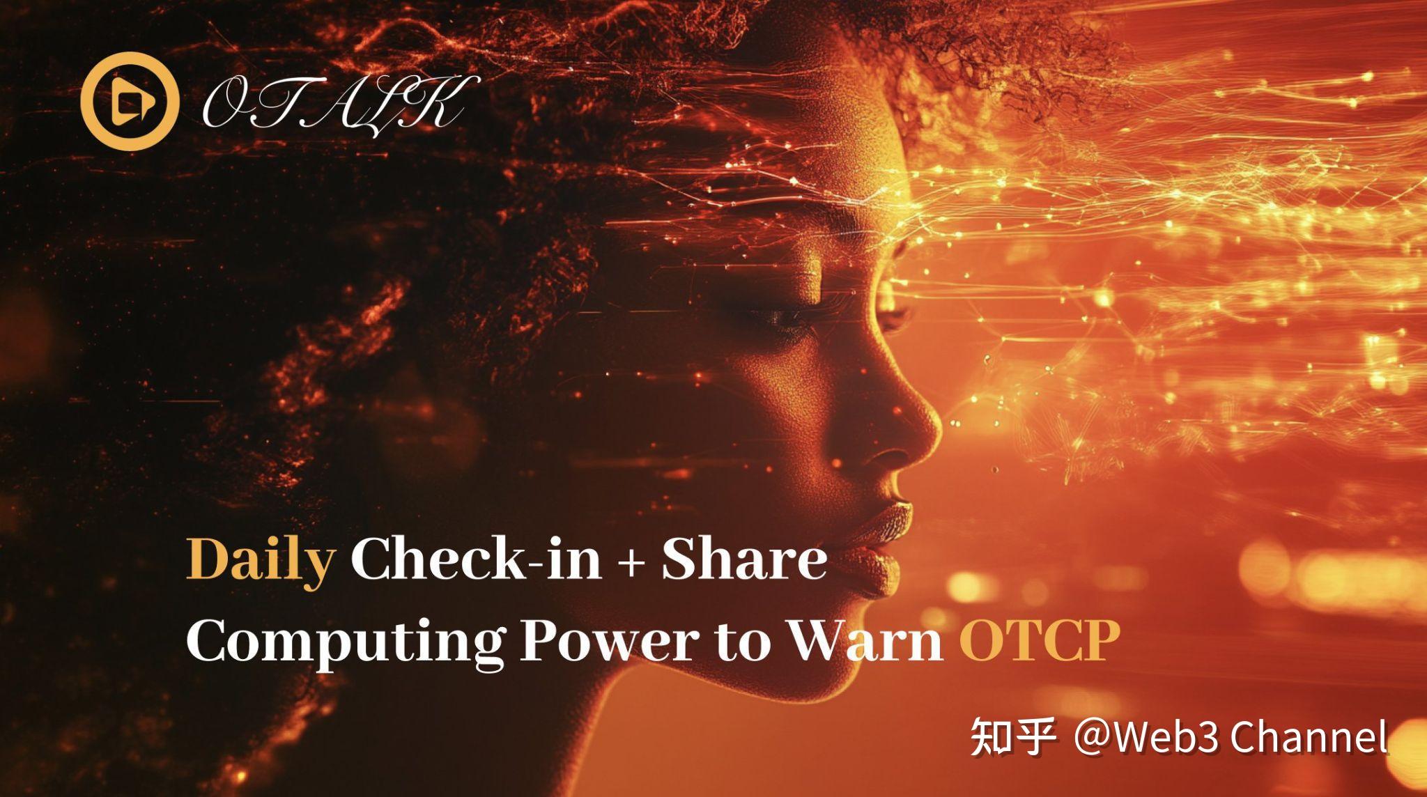 《Web3锵锵谈》Otalk深度对谈震撼上线：流媒体Web3重构与创作者未来 - 知乎