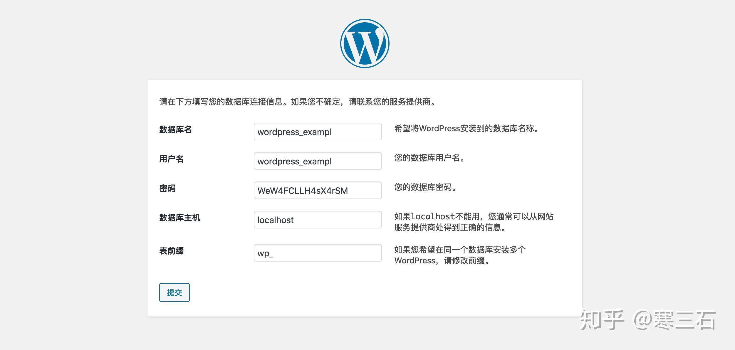 Wordpress搭建个人博客 知乎
