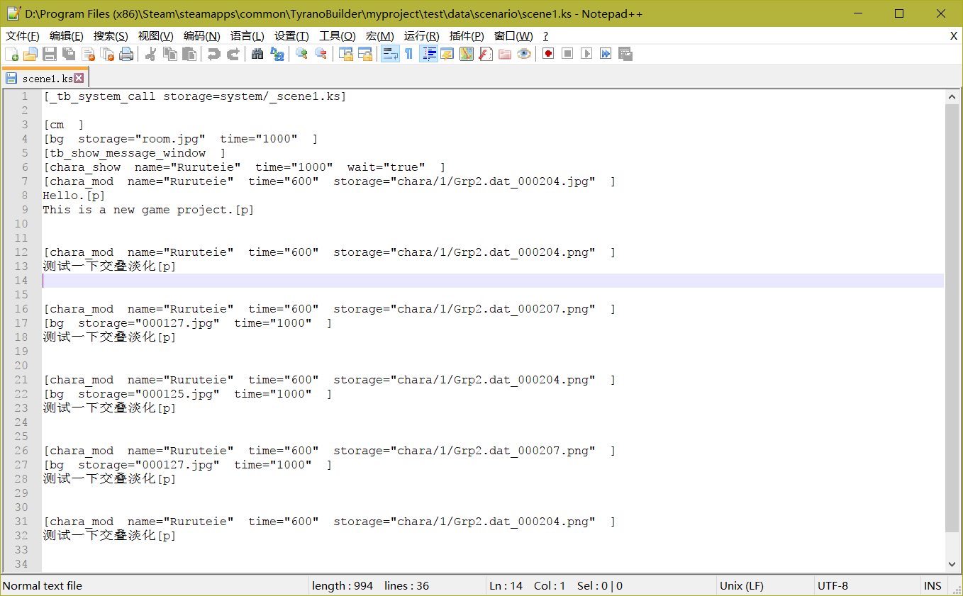 『尚不完善的视觉小说制作工具』——TyranoBuilder Visual Novel Studio - 知乎