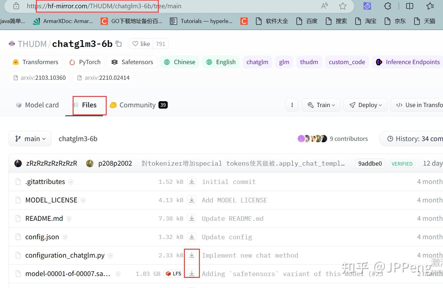 大模型（LLM）下载 - 知乎
