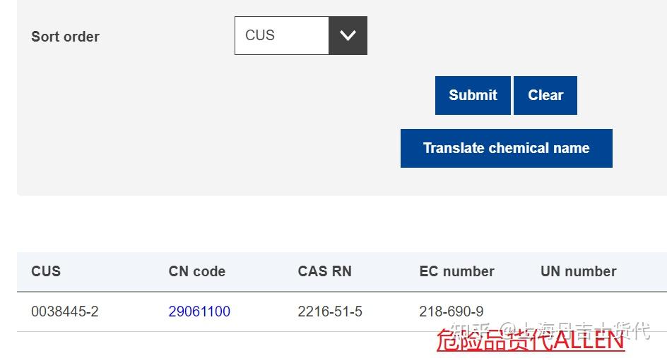 CUS代码怎么填写 - 知乎