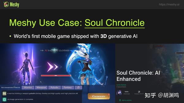 Taichi NeRF (下): 关于 3D AIGC 的务实探讨 - 知乎