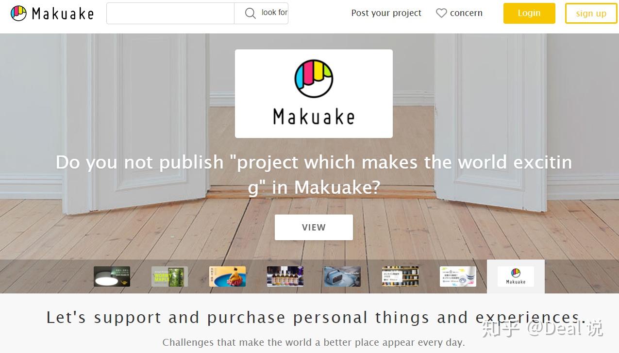 众筹新蓝海: 日本最大众筹平台Makuake玩法全攻略 - 知乎