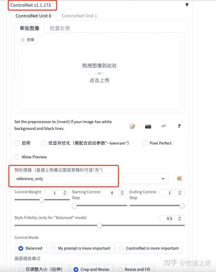 无需Lora炼丹也能保持同一人物？ControlNet新功能Refrece Only测评 - 知乎