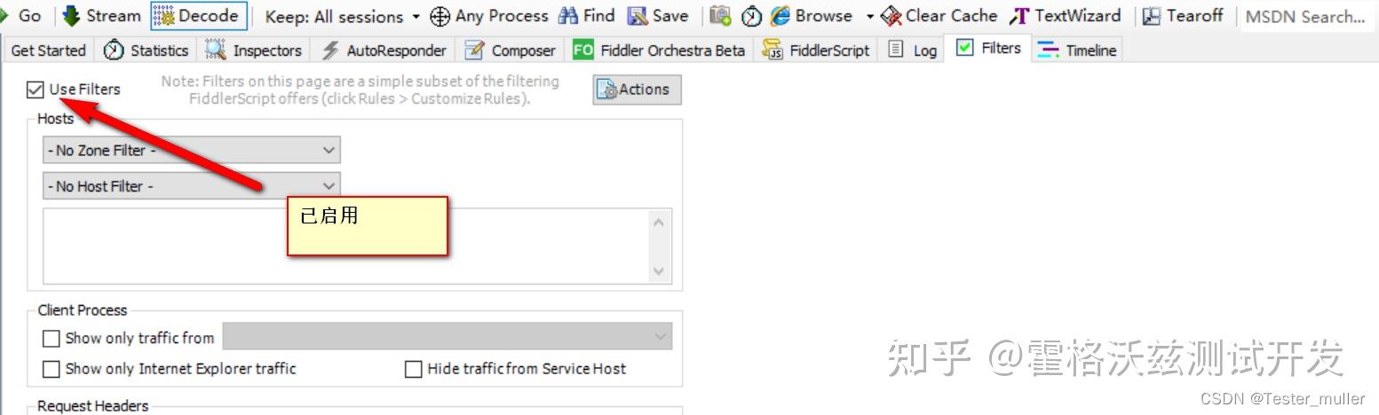 接口测试|Fiddler设置过滤 - 知乎