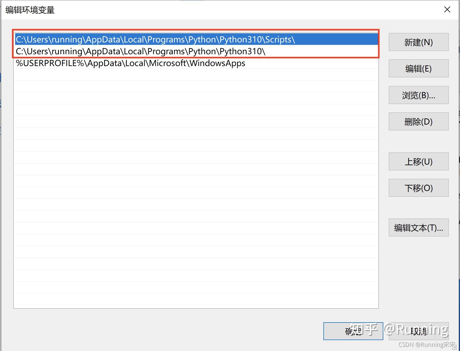 python3.10的开发环境的搭建 - 知乎