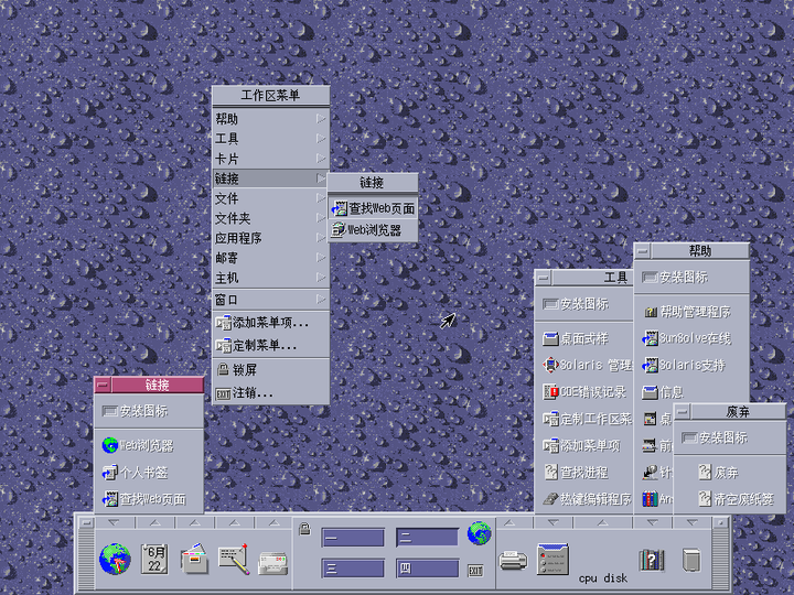 穿越时间·Sun Solaris 9 Webstart安装，体验多此一举的安装模式 - 知乎