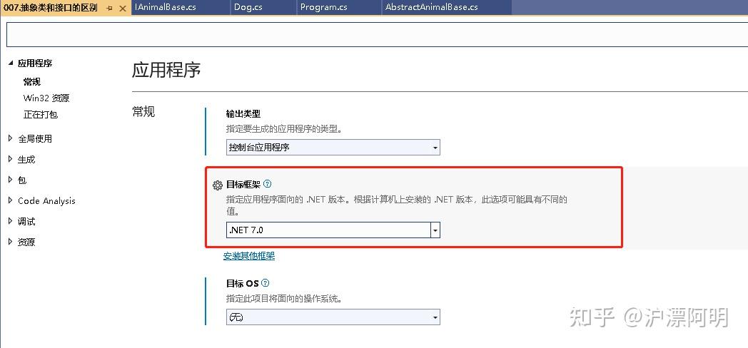 C 版本与 Net版本对应关系 知乎
