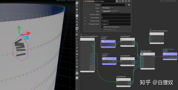 Houdini基础（三）shape map to surface - 知乎