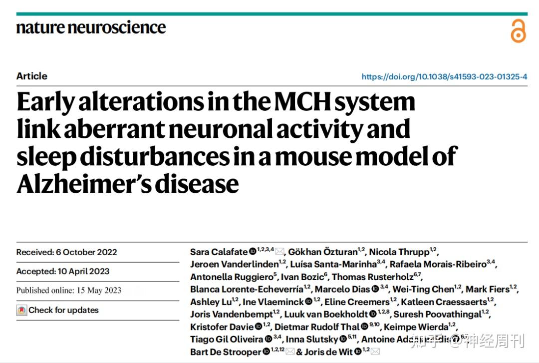 AD疾病神经元过度激活和睡眠障碍或与MCH功能紊乱相关 - 知乎