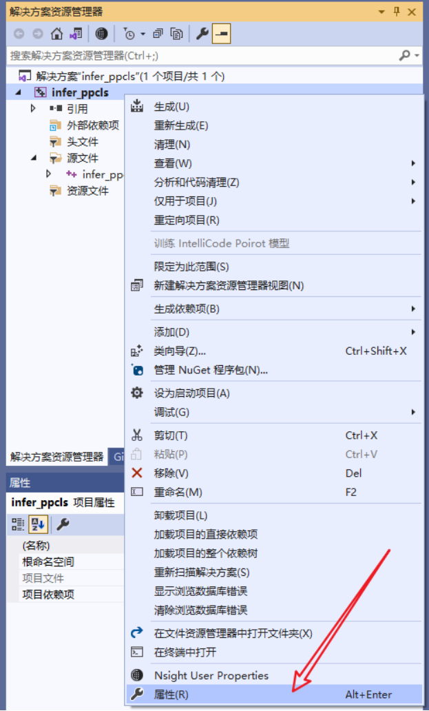 FastDeploy部署paddlecls分类模型（windows） - 知乎