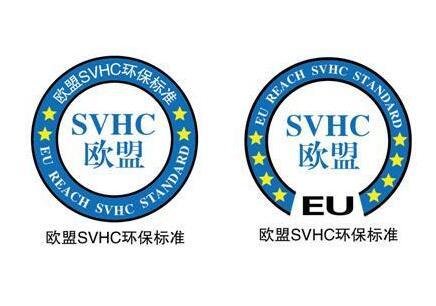 svhc检测费用多少_高度关注REACH物质测试 - 知乎