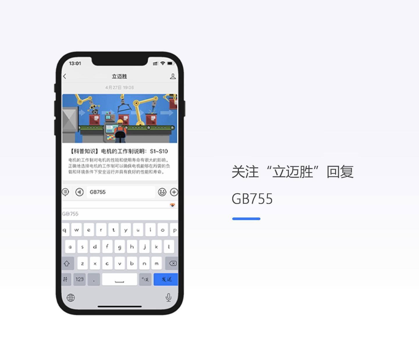 教你认识电机的10种工作制 - 知乎