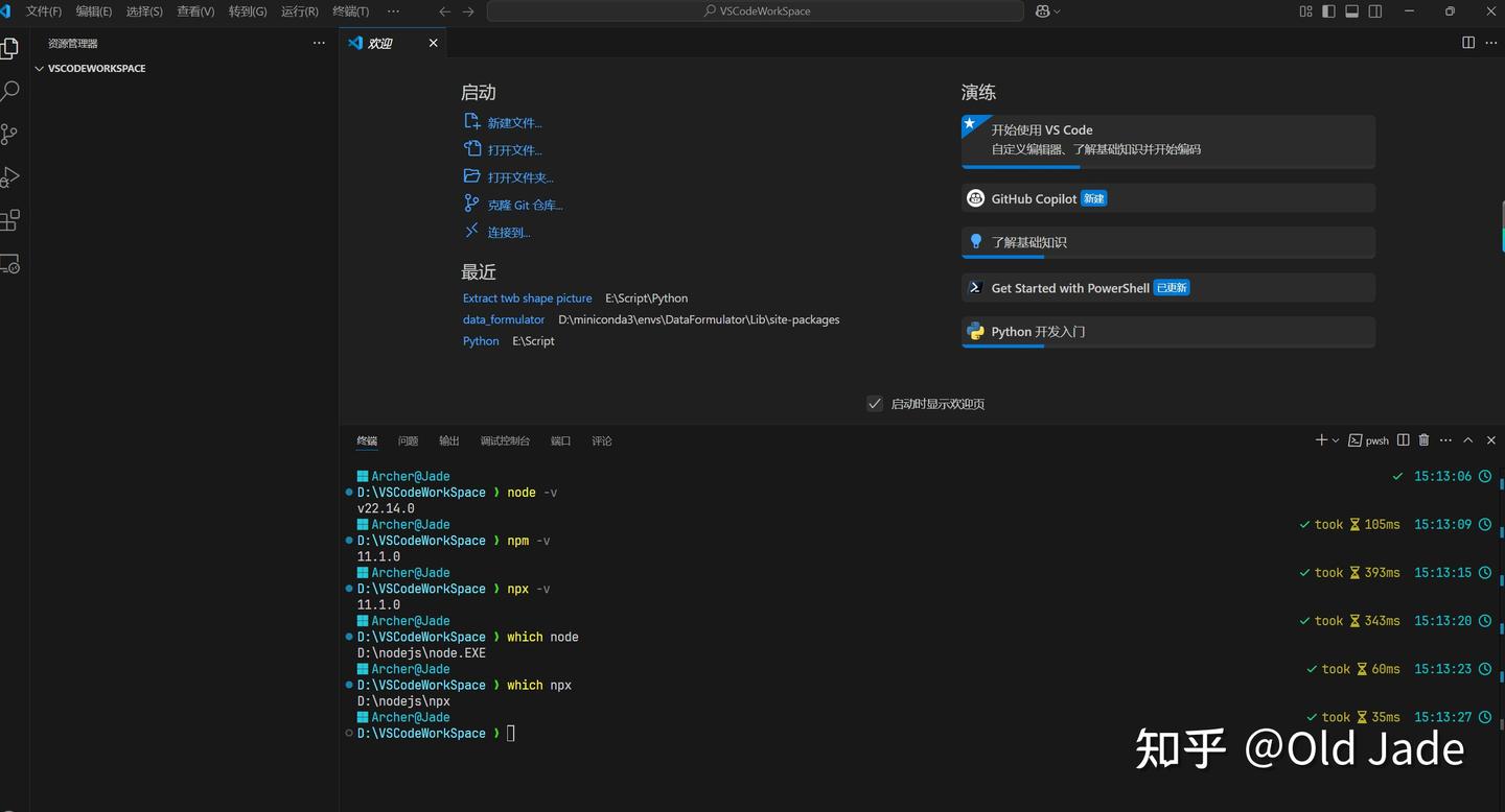 VScode+Cline插件部署Mcp Server(win系统) - 知乎