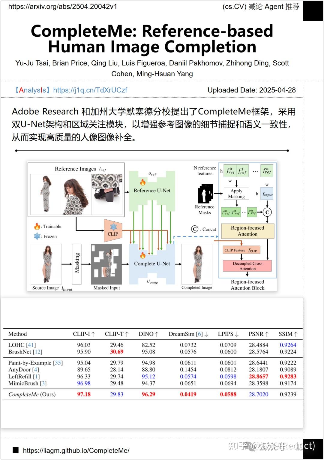 【4.29-arXiv】厦门大学发布CODrone数据集！ - 知乎