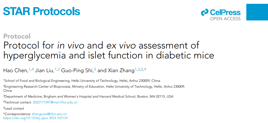 STAR Protocols︱合肥工大张弦团队发表糖尿病小鼠体内和体外高血糖和胰岛功能评估方案 - 知乎