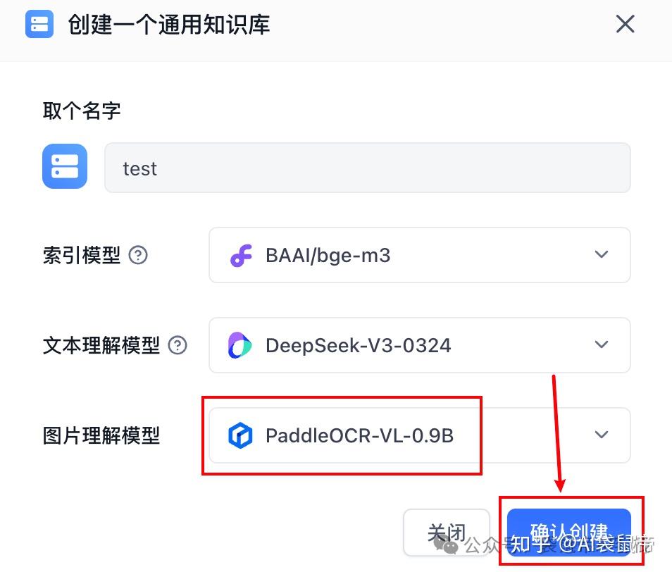 最强开源0.9B级OCR模型！PaddleOCR-VL本地一键部署，私密性拉满【喂饭级教程】 - 知乎