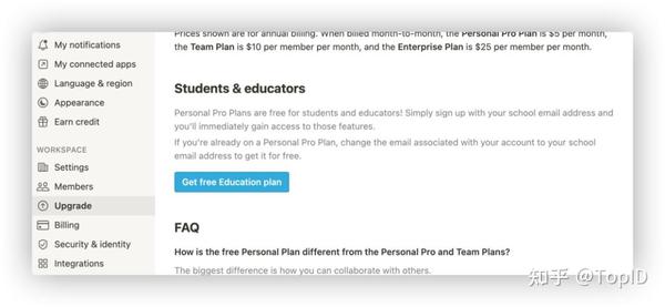 教育邮箱 / 学生邮箱 / EDU Email，到底能享受哪些免费 & 优惠政策 ？帮你省下几千块【最关键是持续更新】 - 知乎